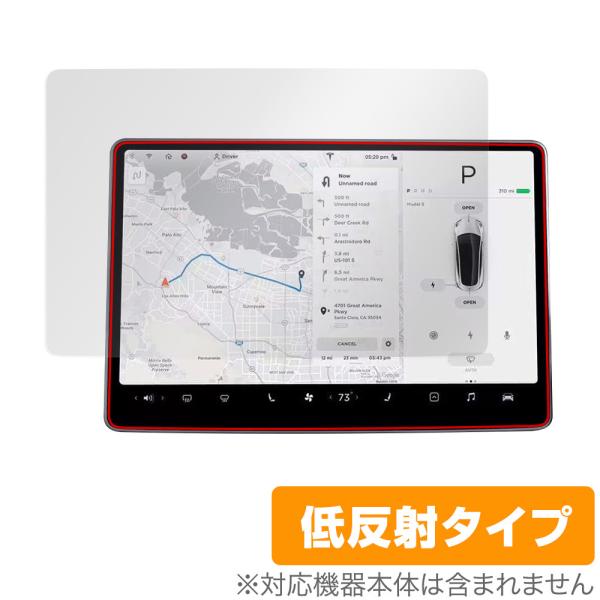 ポイント利用テスラ「TESLA Model 3 15インチ タッチスクリーン」に対応した映り込みを抑える液晶保護シート！低反射タイプ OverLay Plus(オーバーレイ プラス)！液晶画面の汚れやキズ付き、ホコリからしっかり保護します。...