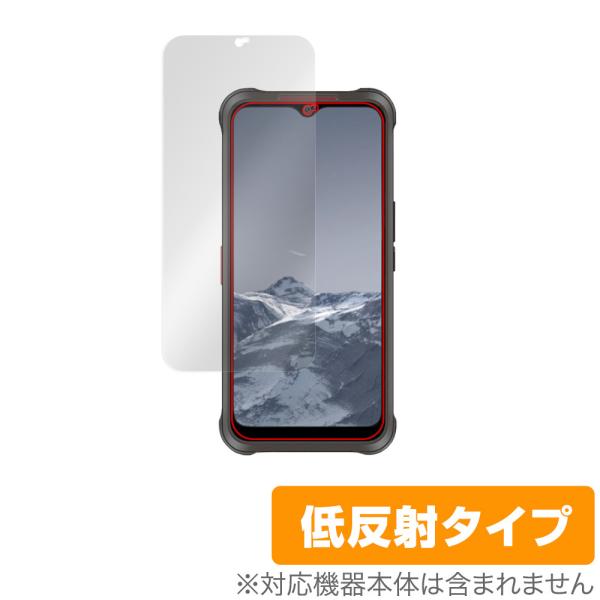 ポイント利用AGM Mobile「AGM G1 Pro」「AGM Glory Pro」に対応した映り込みを抑える液晶保護シート！低反射タイプ OverLay Plus(オーバーレイ プラス)！液晶画面の汚れやキズ付き、ホコリからしっかり保護...