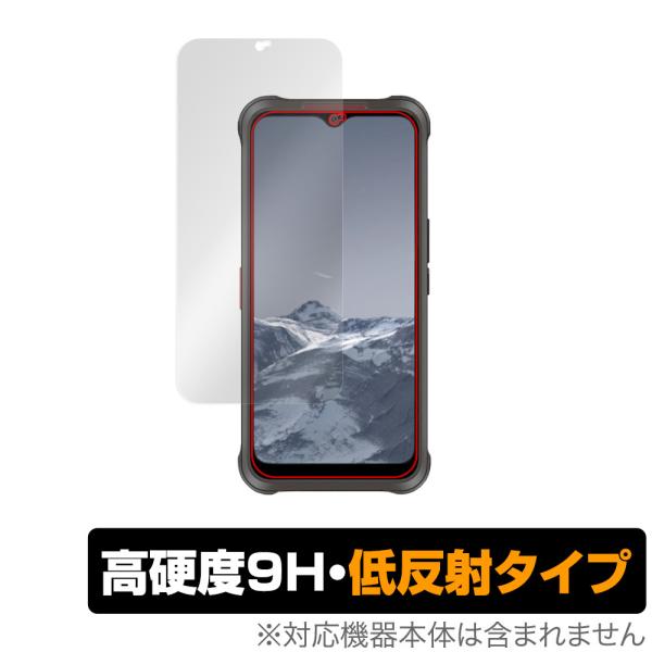 ポイント利用AGM Mobile「AGM G1 Pro」「AGM Glory Pro」に対応した9H高硬度の液晶保護シート！映り込みを抑える低反射タイプの OverLay 9H Plus(オーバーレイ 9H プラス)！耐久性に優れた表面硬度...