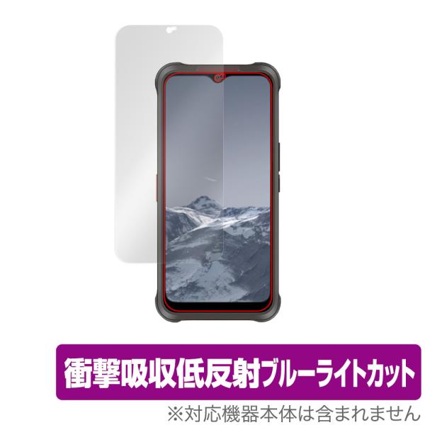 ポイント利用AGM Mobile「AGM G1 Pro」「AGM Glory Pro」に対応した衝撃から保護する液晶保護シート！衝撃吸収低反射ブルーライトカットタイプ OverLay Absorber(オーバーレイ アブソーバー)！液晶画面...
