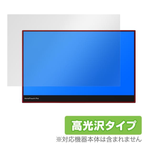 ポイント利用ペッパージョブズ「XtendTouch Pro Touchscreen Monitor (XT1610UO)」に対応した透明感が美しい液晶保護シート！高光沢タイプ OverLay Brilliant(オーバーレイ ブリリアント)...