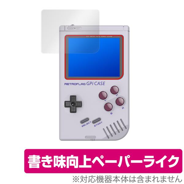 ポイント利用レトロフラッグ「GPi CASE」に対応した紙に書いているような描き心地の液晶保護シート！書き味向上ペーパーライクタイプ OverLay Paper(オーバーレイ ペーパー)！表面の特殊加工により、まるで紙に書いているような描き...