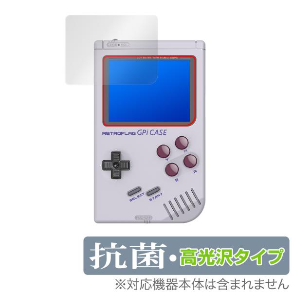 ポイント利用レトロフラッグ「GPi CASE」に対応した高い抗菌性能を備えた液晶保護シート！Hydro Ag＋抗菌・高光沢タイプ OverLay 抗菌(オーバーレイ 抗菌)！幅広い細菌やウィルスの増殖を抑制し、液晶画面を清潔に保ちキズやホコ...