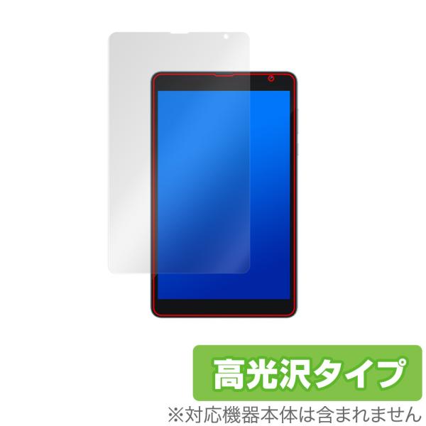 ポイント利用ブラックビュー「Blackview Tab 6」「Blackview Tab 6 Kids」に対応した透明感が美しい液晶保護シート！高光沢タイプ OverLay Brilliant(オーバーレイ ブリリアント)！液晶画面の汚れや...