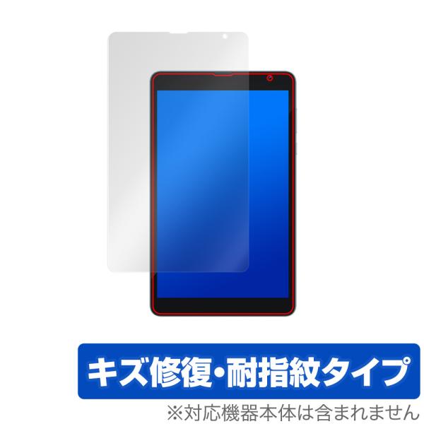 ポイント利用ブラックビュー「Blackview Tab 6」「Blackview Tab 6 Kids」に対応したシート表面の擦り傷を修復する液晶保護シート！キズ修復＆耐指紋タイプ OverLay Magic(オーバーレイ マジック)！液晶...