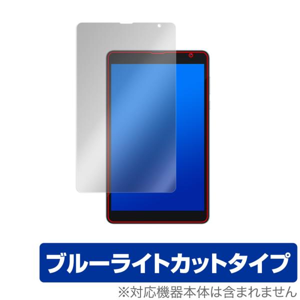ポイント利用ブラックビュー「Blackview Tab 6」「Blackview Tab 6 Kids」に対応した目にやさしい液晶保護シート！ブルーライトカットタイプの OverLay Eye Protector(オーバーレイ アイ プロテ...