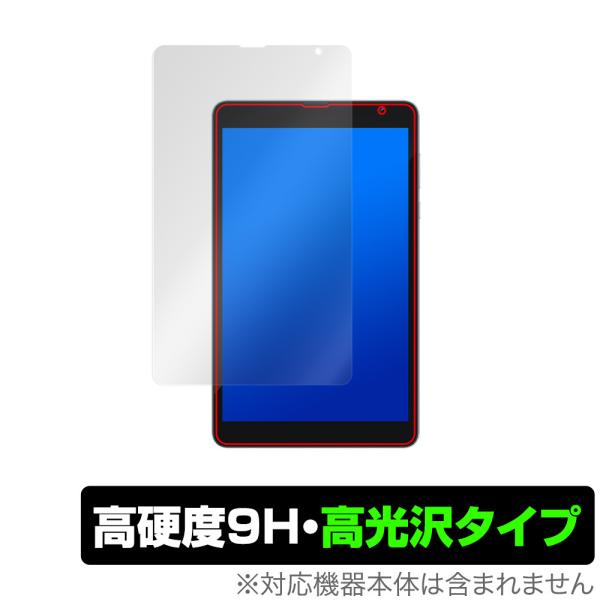 ポイント利用ブラックビュー「Blackview Tab 6」「Blackview Tab 6 Kids」に対応した9H高硬度の液晶保護シート！色鮮やかに再現する高光沢タイプ OverLay 9H Brilliant(オーバーレイ 9H ブリ...