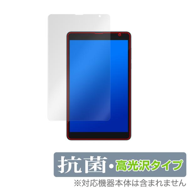 ポイント利用ブラックビュー「Blackview Tab 6」「Blackview Tab 6 Kids」に対応した高い抗菌性能を備えた液晶保護シート！Hydro Ag＋抗菌・高光沢タイプ OverLay 抗菌(オーバーレイ 抗菌)！幅広い細...