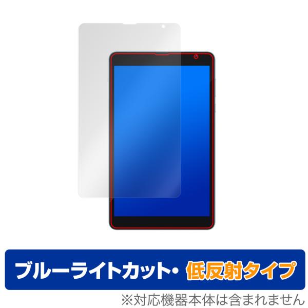 ポイント利用ブラックビュー「Blackview Tab 6」「Blackview Tab 6 Kids」に対応した目にやさしい液晶保護シート！ブルーライトカットタイプの OverLay Eye Protector(オーバーレイ アイ プロテ...
