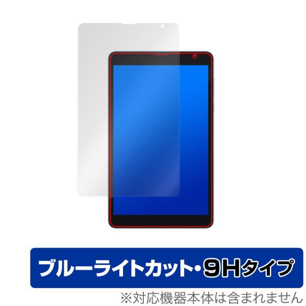 ポイント利用ブラックビュー「Blackview Tab 6」「Blackview Tab 6 Kids」に対応した目にやさしい液晶保護シート！ブルーライトカットタイプの OverLay Eye Protector(オーバーレイ アイ プロテ...