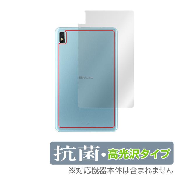 ポイント利用ブラックビュー「Blackview Tab 6」「Blackview Tab 6 Kids」に対応した高い抗菌性能を備えた背面用保護シート！Hydro Ag＋抗菌・高光沢タイプ OverLay 抗菌(オーバーレイ 抗菌)！幅広い...