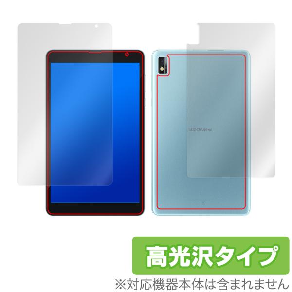 ポイント利用ブラックビュー「Blackview Tab 6」「Blackview Tab 6 Kids」に対応した透明感が美しい『表面・背面セット』の保護シート！高光沢タイプ OverLay Brilliant(オーバーレイ ブリリアント)...