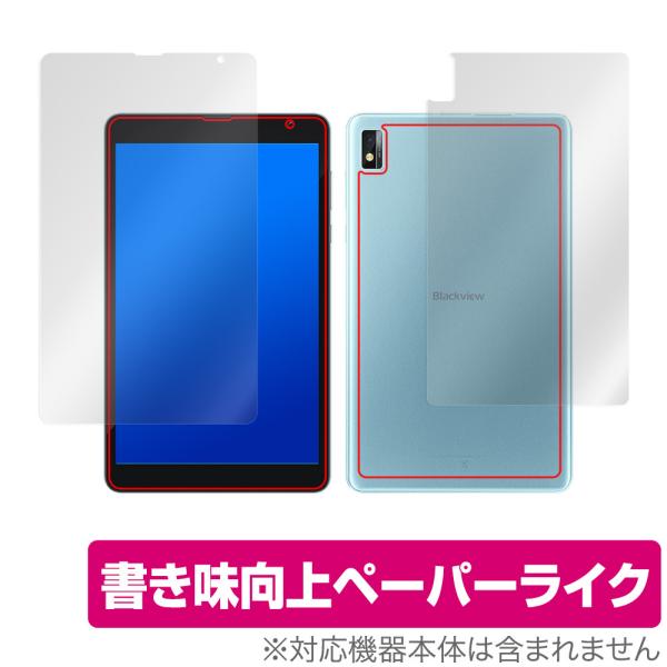 ブラックビュー「Blackview Tab 6」「Blackview Tab 6 Kids」に対応した紙に書いているような描き心地の『表面・背面セット』の保護シート！書き味向上ペーパーライクタイプ OverLay Paper(オーバーレイ ...
