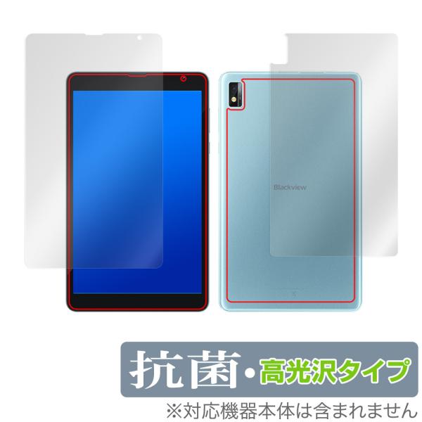 ポイント利用ブラックビュー「Blackview Tab 6」「Blackview Tab 6 Kids」に対応した高い抗菌性能を備えた『表面・背面セット』の保護シート！Hydro Ag＋抗菌・高光沢タイプ OverLay 抗菌(オーバーレイ...