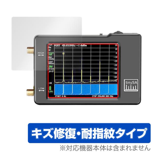 ポイント利用tinySA「Spectrum Analyzer」に対応したシート表面の擦り傷を修復する液晶保護シート！キズ修復＆耐指紋タイプ OverLay Magic(オーバーレイ マジック)！液晶画面の汚れやキズ付き、ホコリからしっかり保...