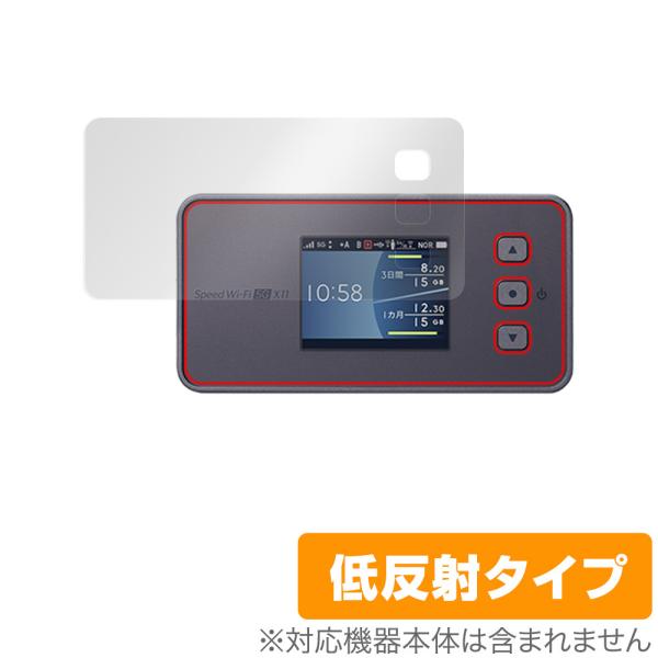 ポイント利用NEC「Speed Wi-Fi 5G X11」au「Speed Wi-Fi 5G X11」UQ WiMAX「Speed Wi-Fi 5G X11」UQ mobile「Speed Wi-Fi 5G X11」に対応した映り込みを抑え...