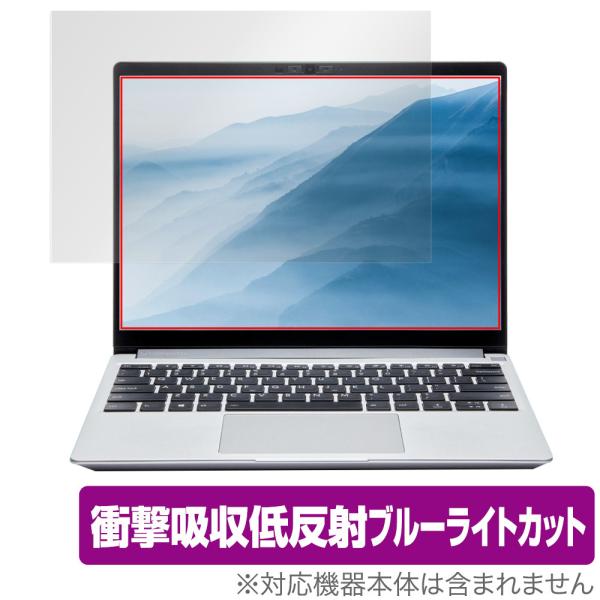 ポイント利用「Framework Laptop」に対応した衝撃から保護する液晶保護シート！衝撃吸収低反射ブルーライトカットタイプ OverLay Absorber(オーバーレイ アブソーバー)！液晶画面の汚れやキズ付き、ホコリからしっかり保...