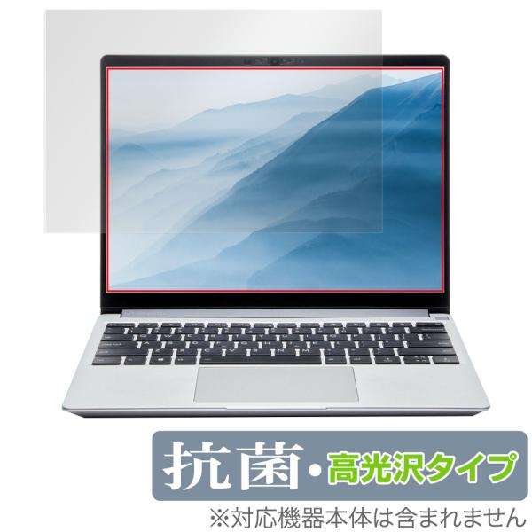 ポイント利用「Framework Laptop」に対応した高い抗菌性能を備えた液晶保護シート！Hydro Ag＋抗菌・高光沢タイプ OverLay 抗菌(オーバーレイ 抗菌)！幅広い細菌やウィルスの増殖を抑制し、液晶画面を清潔に保ちキズやホ...