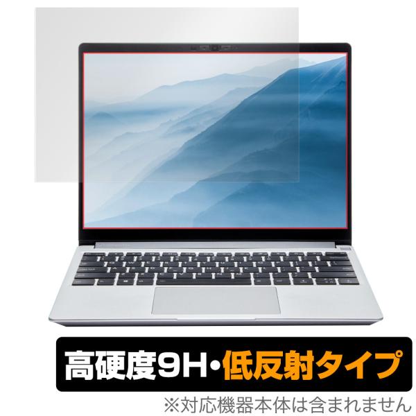 ポイント利用「Framework Laptop DIY Edition」に対応した9H高硬度の液晶保護シート！映り込みを抑える低反射タイプの OverLay 9H Plus(オーバーレイ 9H プラス)！耐久性に優れた表面硬度9Hのシートで...
