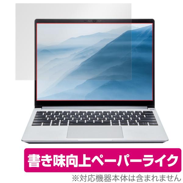 ポイント利用「Framework Laptop DIY Edition」に対応した紙に書いているような描き心地の液晶保護シート！書き味向上ペーパーライクタイプ OverLay Paper(オーバーレイ ペーパー)！表面の特殊加工により、まる...