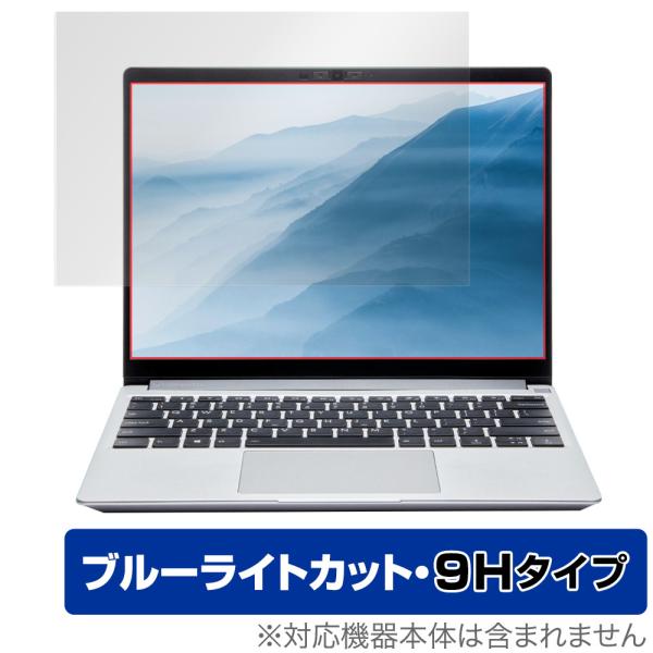 ポイント利用「Framework Laptop DIY Edition」に対応した目にやさしい液晶保護シート！ブルーライトカットタイプの OverLay Eye Protector(オーバーレイ アイ プロテクター)！液晶画面から放出される...