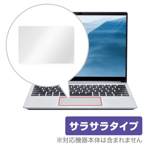 ポイント利用「Framework Laptop DIY Edition / Framework Laptop」に対応し快適な操作を実現するトラックパッド保護シート！低反射素材を使用した OverLay Protector(オーバーレイ プロ...