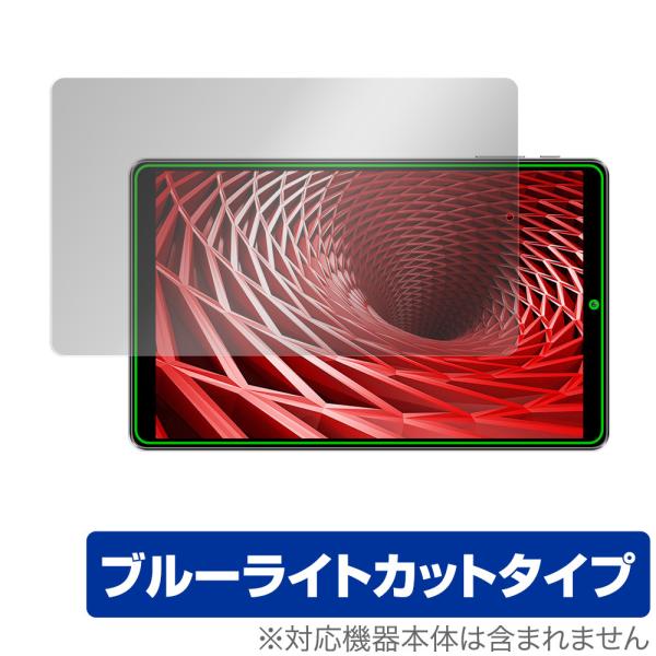 ポイント利用FFF SMART LIFE CONNECTED「IRIE アイリー 10.1インチタブレット FFF-TAB10A4」に対応した目にやさしい液晶保護シート！ブルーライトカットタイプの OverLay Eye Protector...