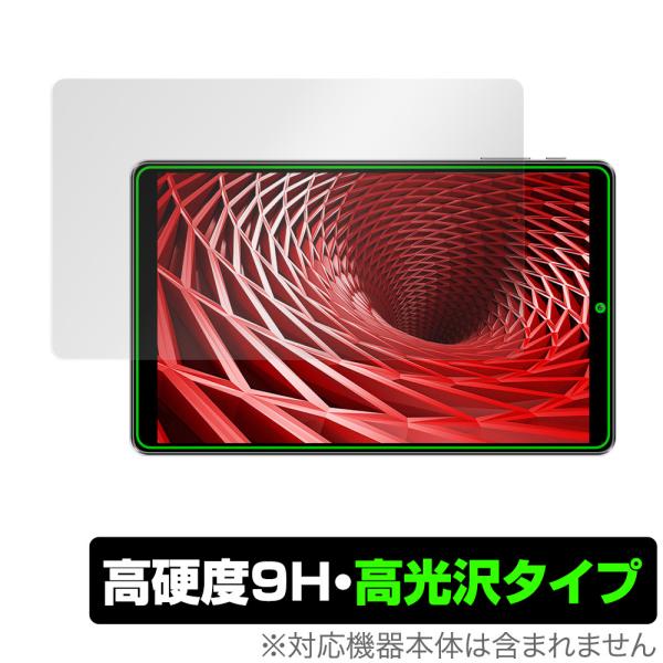 ポイント利用FFF SMART LIFE CONNECTED「IRIE アイリー 10.1インチタブレット FFF-TAB10A4」に対応した9H高硬度の液晶保護シート！色鮮やかに再現する高光沢タイプ OverLay 9H Brillian...