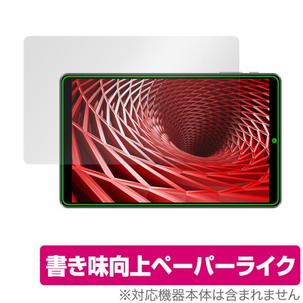 FFF SMART LIFE CONNECTED「IRIE アイリー 10.1インチタブレット FFF-TAB10A4」に対応した紙に書いているような描き心地の液晶保護シート！書き味向上ペーパーライクタイプ OverLay Paper(オー...