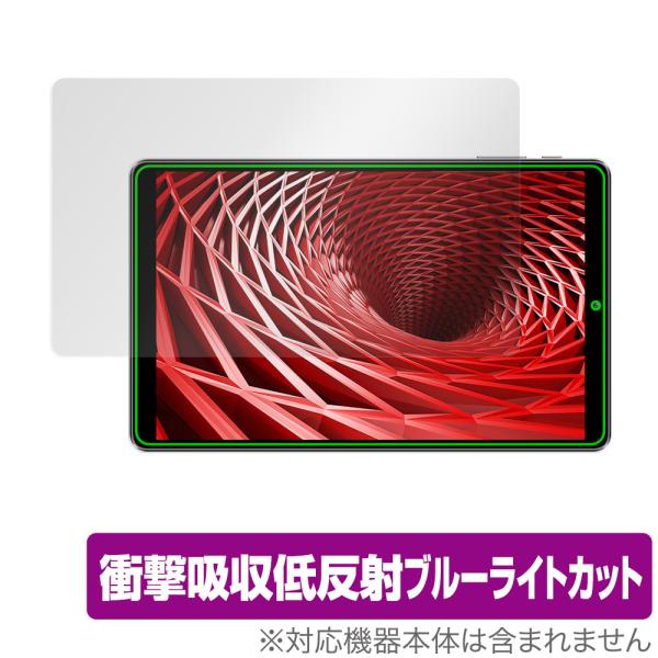 ポイント利用FFF SMART LIFE CONNECTED「IRIE アイリー 10.1インチタブレット FFF-TAB10A4」に対応した衝撃から保護する液晶保護シート！衝撃吸収低反射ブルーライトカットタイプ OverLay Absor...