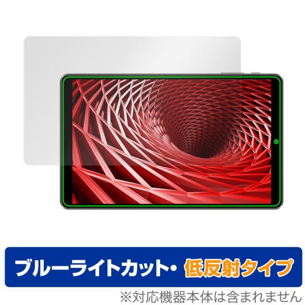 FFF SMART LIFE CONNECTED「IRIE アイリー 10.1インチタブレット FFF-TAB10A4」に対応した目にやさしい液晶保護シート！ブルーライトカットタイプの OverLay Eye Protector(オーバーレ...