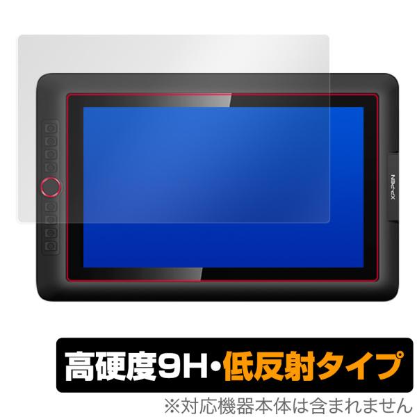 ポイント利用「XP-PEN Artist 15.6 Pro」に対応した9H高硬度の液晶保護シート！映り込みを抑える低反射タイプの OverLay 9H Plus(オーバーレイ 9H プラス)！耐久性に優れた表面硬度9Hのシートでしっかり保護...