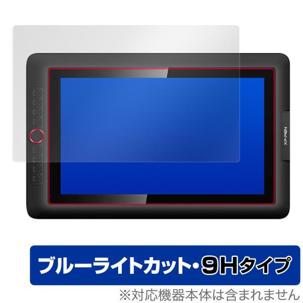 ポイント利用「XP-PEN Artist 15.6 Pro」に対応した目にやさしい液晶保護シート！ブルーライトカットタイプの OverLay Eye Protector(オーバーレイ アイ プロテクター)！液晶画面から放出されるブルーライト...