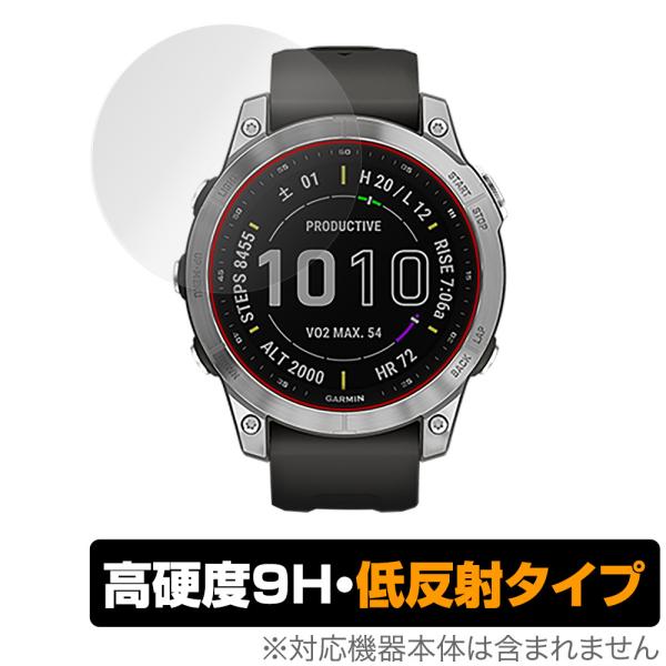 ガーミン「GARMIN fenix 7 / fenix 7 Sapphire Dual Power」に対応した9H高硬度の液晶保護シート！映り込みを抑える低反射タイプの OverLay 9H Plus(オーバーレイ 9H プラス)！耐久性に...