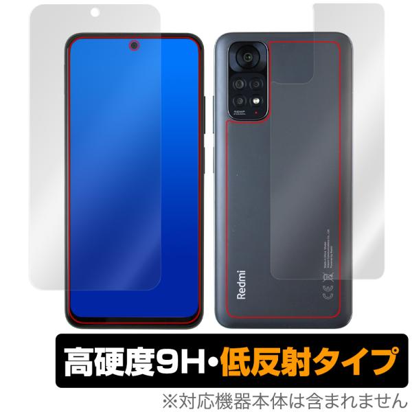 シャオミー「Xiaomi Redmi Note 11S / 11」に対応した9H高硬度の『表面・背面セット』の保護シート！映り込みを抑える低反射タイプの OverLay 9H Plus(オーバーレイ 9H プラス)！耐久性に優れた表面硬度9...
