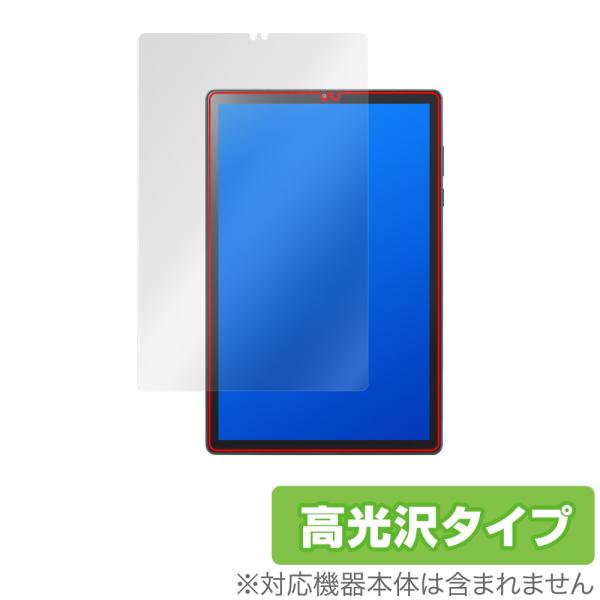 ポイント利用レノボ「Lenovo TAB6」ソフトバンク「SoftBank A101LV」に対応した透明感が美しい液晶保護シート！高光沢タイプ OverLay Brilliant(オーバーレイ ブリリアント)！液晶画面の汚れやキズ付き、ホコ...