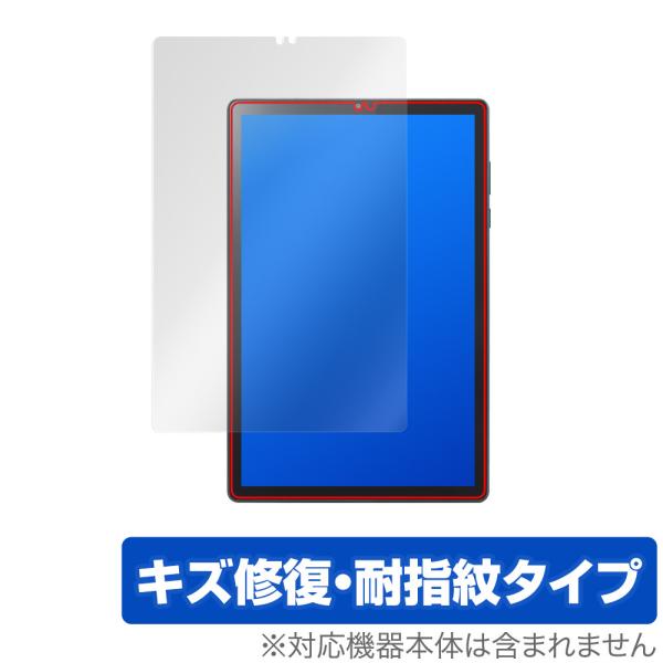 ポイント利用レノボ「Lenovo TAB6」ソフトバンク「SoftBank A101LV」に対応したシート表面の擦り傷を修復する液晶保護シート！キズ修復＆耐指紋タイプ OverLay Magic(オーバーレイ マジック)！液晶画面の汚れやキ...