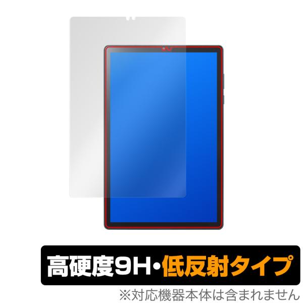 ポイント利用レノボ「Lenovo TAB6」ソフトバンク「SoftBank A101LV」に対応した9H高硬度の液晶保護シート！映り込みを抑える低反射タイプの OverLay 9H Plus(オーバーレイ 9H プラス)！耐久性に優れた表面...