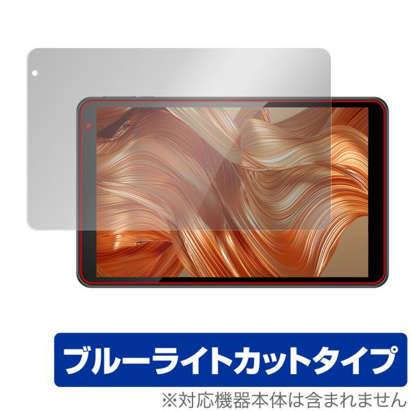 ポイント利用FFF SMART LIFE CONNECTED「IRIE アイリー 10.1インチタブレット FFF-TAB10A1」に対応した目にやさしい液晶保護シート！ブルーライトカットタイプの OverLay Eye Protector...