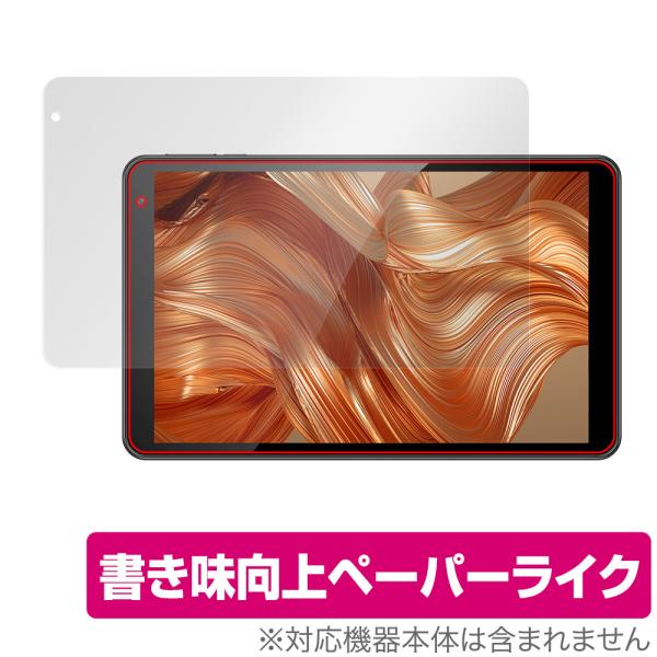 FFF SMART LIFE CONNECTED「IRIE アイリー 10.1インチタブレット FFF-TAB10A1」に対応した紙に書いているような描き心地の液晶保護シート！書き味向上ペーパーライクタイプ OverLay Paper(オー...