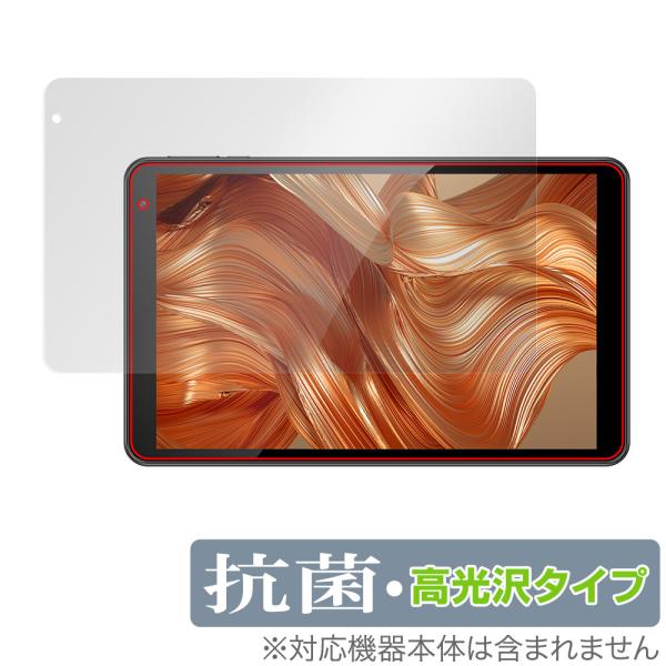 ポイント利用FFF SMART LIFE CONNECTED「IRIE アイリー 10.1インチタブレット FFF-TAB10A1」に対応した高い抗菌性能を備えた液晶保護シート！Hydro Ag＋抗菌・高光沢タイプ OverLay 抗菌(オ...
