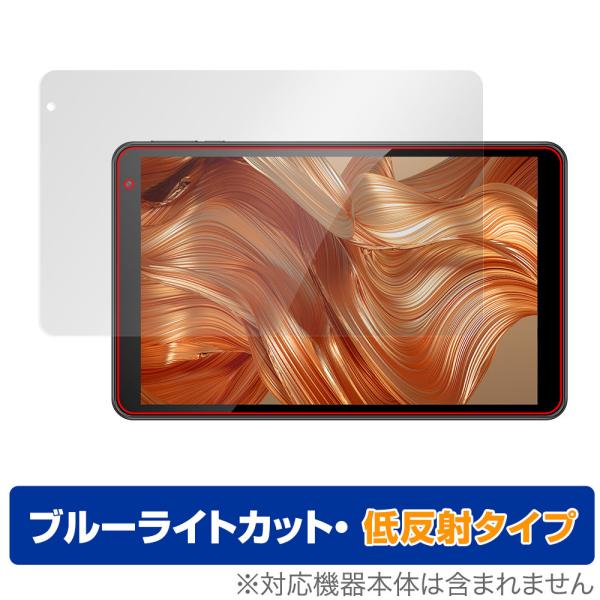 FFF SMART LIFE CONNECTED「IRIE アイリー 10.1インチタブレット FFF-TAB10A1」に対応した目にやさしい液晶保護シート！ブルーライトカットタイプの OverLay Eye Protector(オーバーレ...