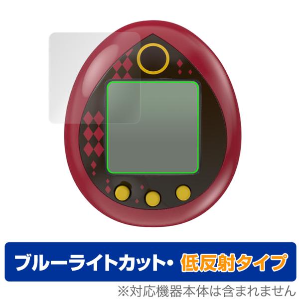 バンダイ「とうらぶっち」に対応した目にやさしい液晶保護シート！ブルーライトカットタイプの OverLay Eye Protector(オーバーレイ アイ プロテクター)！液晶画面から放出されるブルーライトを約34％カットする保護シートです。...