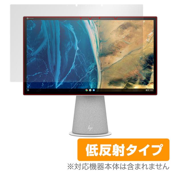 ポイント利用HP「Chromebase All-in-One Desktop 22-aa0000 シリーズ」に対応した映り込みを抑える液晶保護シート！低反射タイプ OverLay Plus(オーバーレイ プラス)！液晶画面の汚れやキズ付き、...
