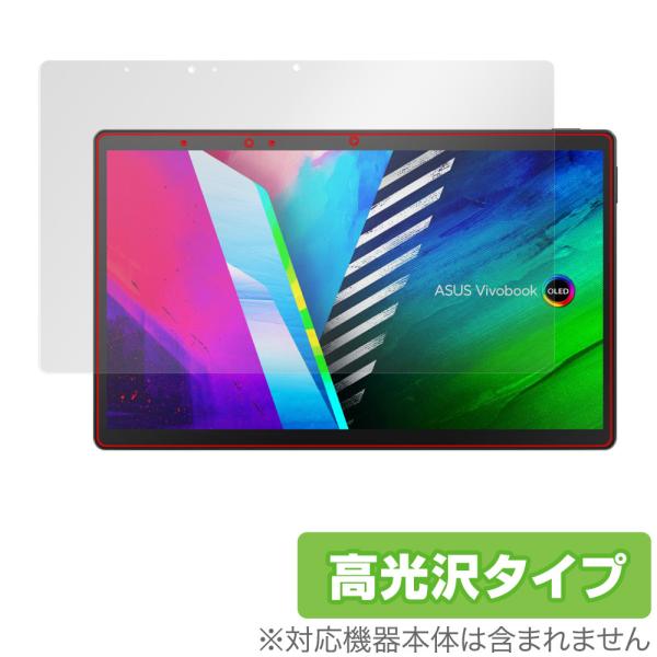 エイスース「ASUS Vivobook 13 Slate OLED T3300KA」に対応した透明感が美しい液晶保護シート！高光沢タイプ OverLay Brilliant(オーバーレイ ブリリアント)！液晶画面の汚れやキズ付き、ホコリから...