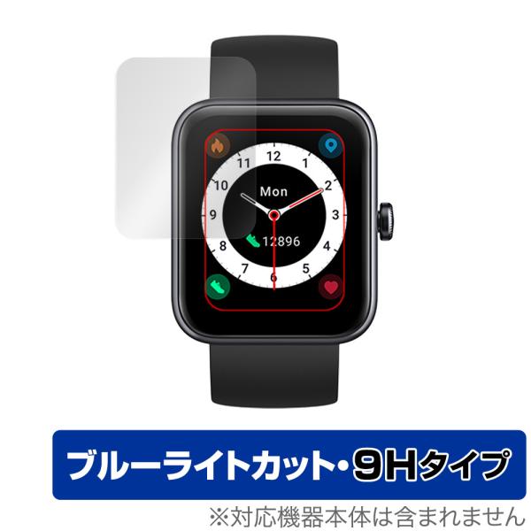 ポイント利用ユミディジ「UMIDIGI UFit Pro」に対応した目にやさしい液晶保護シート！ブルーライトカットタイプの OverLay Eye Protector(オーバーレイ アイ プロテクター)！液晶画面から放出されるブルーライトを...