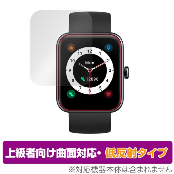 ポイント利用ユミディジ「UMIDIGI UFit Pro」に対応した曲面対応の液晶保護シート！柔軟素材を採用した低反射タイプ OverLay FLEX(オーバーレイ フレックス)！柔軟性に優れた素材のため、曲面にも貼り付けることが可能で、機...