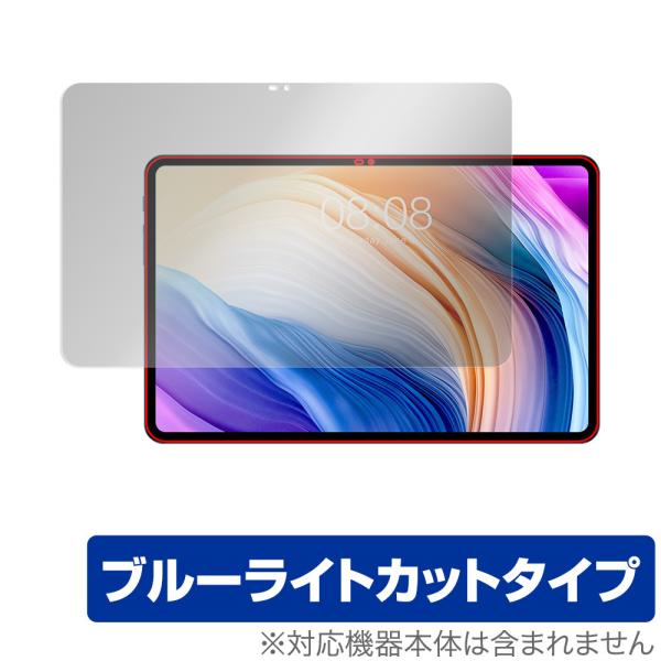 ポイント利用テクラスト「Teclast T40 Pro」に対応した目にやさしい液晶保護シート！ブルーライトカットタイプの OverLay Eye Protector(オーバーレイ アイ プロテクター)！液晶画面から放出されるブルーライトを約...
