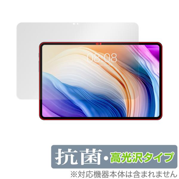 ポイント利用テクラスト「Teclast T40 Pro」に対応した高い抗菌性能を備えた液晶保護シート！Hydro Ag＋抗菌・高光沢タイプ OverLay 抗菌(オーバーレイ 抗菌)！幅広い細菌やウィルスの増殖を抑制し、液晶画面を清潔に保ち...