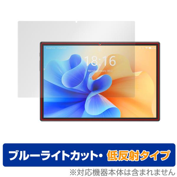 ポイント利用「BMAX MaxPad I10 Plus」に対応した目にやさしい液晶保護シート！ブルーライトカットタイプの OverLay Eye Protector(オーバーレイ アイ プロテクター)！液晶画面から放出されるブルーライトを約...